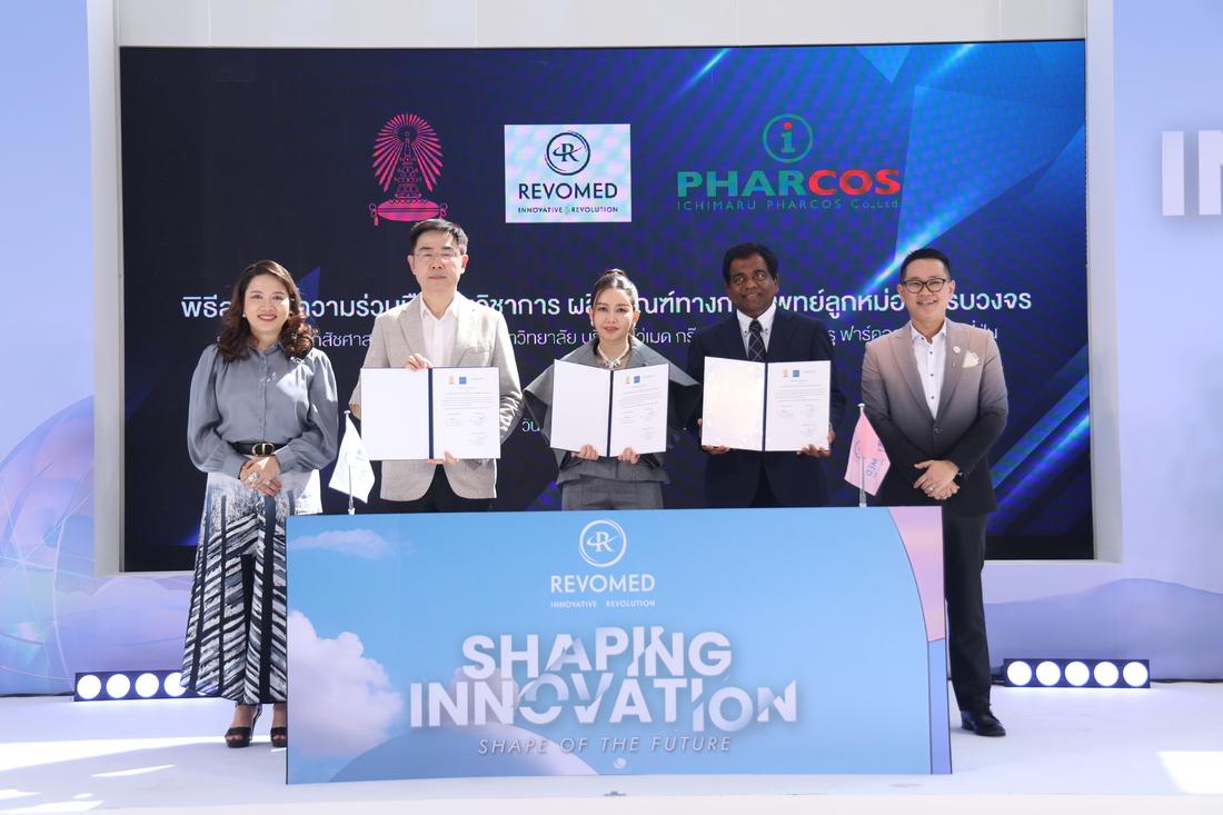 “REVOMED GROUP” ปั้น “โปรเจกต์” เปิด “นวัตกรรม”