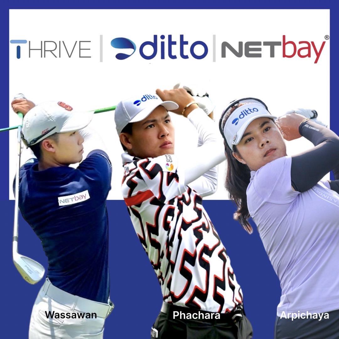 “ดิทโต้-เน็ตเบย์” สร้างแบรนด์เสริมภาพลักษณ์ ผ่านสปอร์ตมาร์เก็ตติ้ง