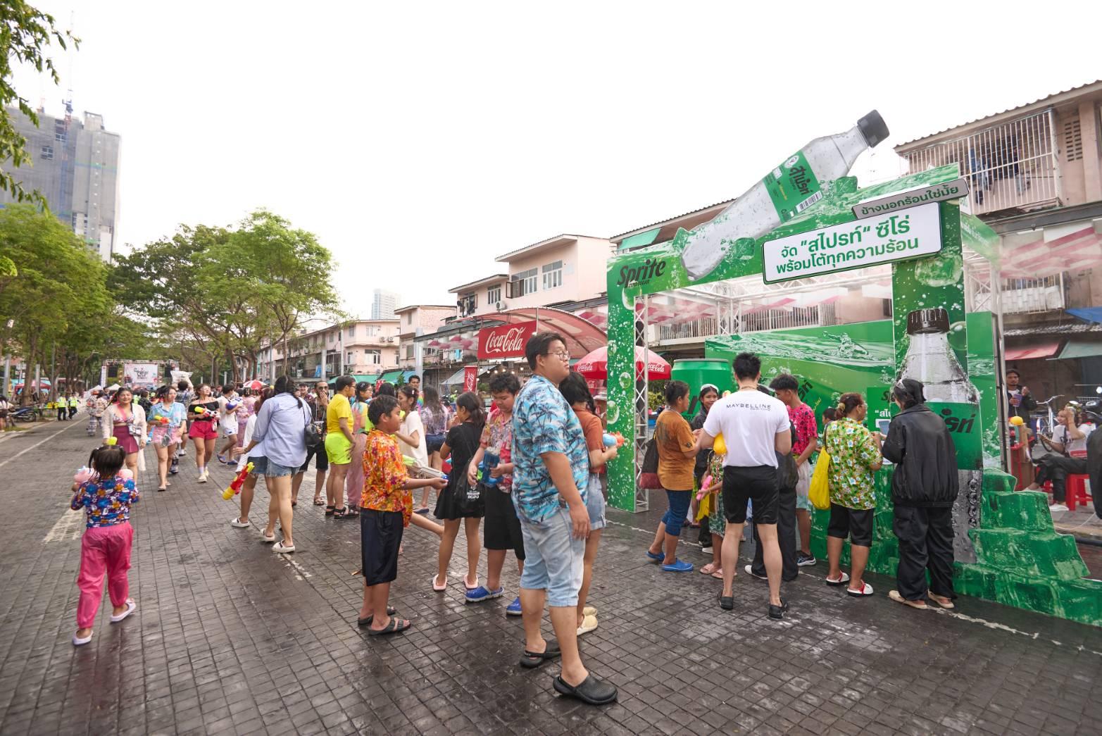 เริ่มแล้ว “สามย่าน ถนนสงกรานต์”