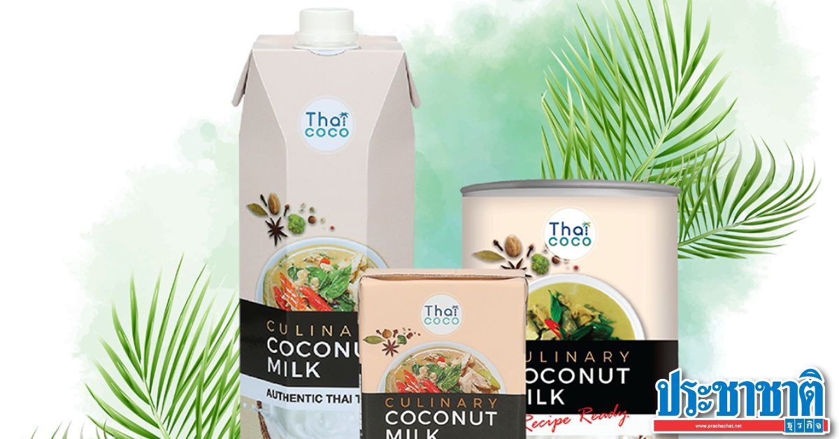 COCOCO - ข่าวสาร - SETTRADE.COM