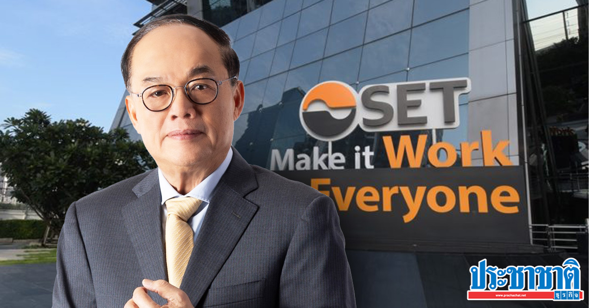 A - ข่าวสาร - SETTRADE.COM