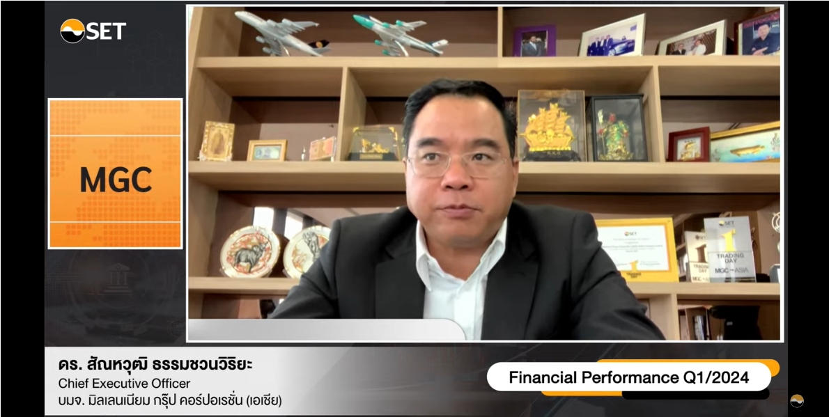 MGC-ASIA เผยไตรมาสแรกปี'67 กวาดรายได้รวม 4,523 ล้านบาท