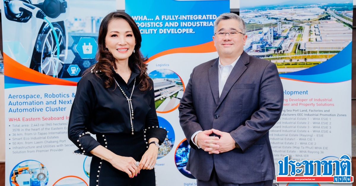 WHA - ข่าวสาร - SETTRADE.COM