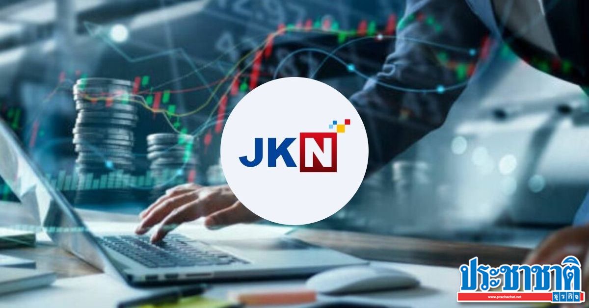 JKN - ข่าวสาร - SETTRADE.COM
