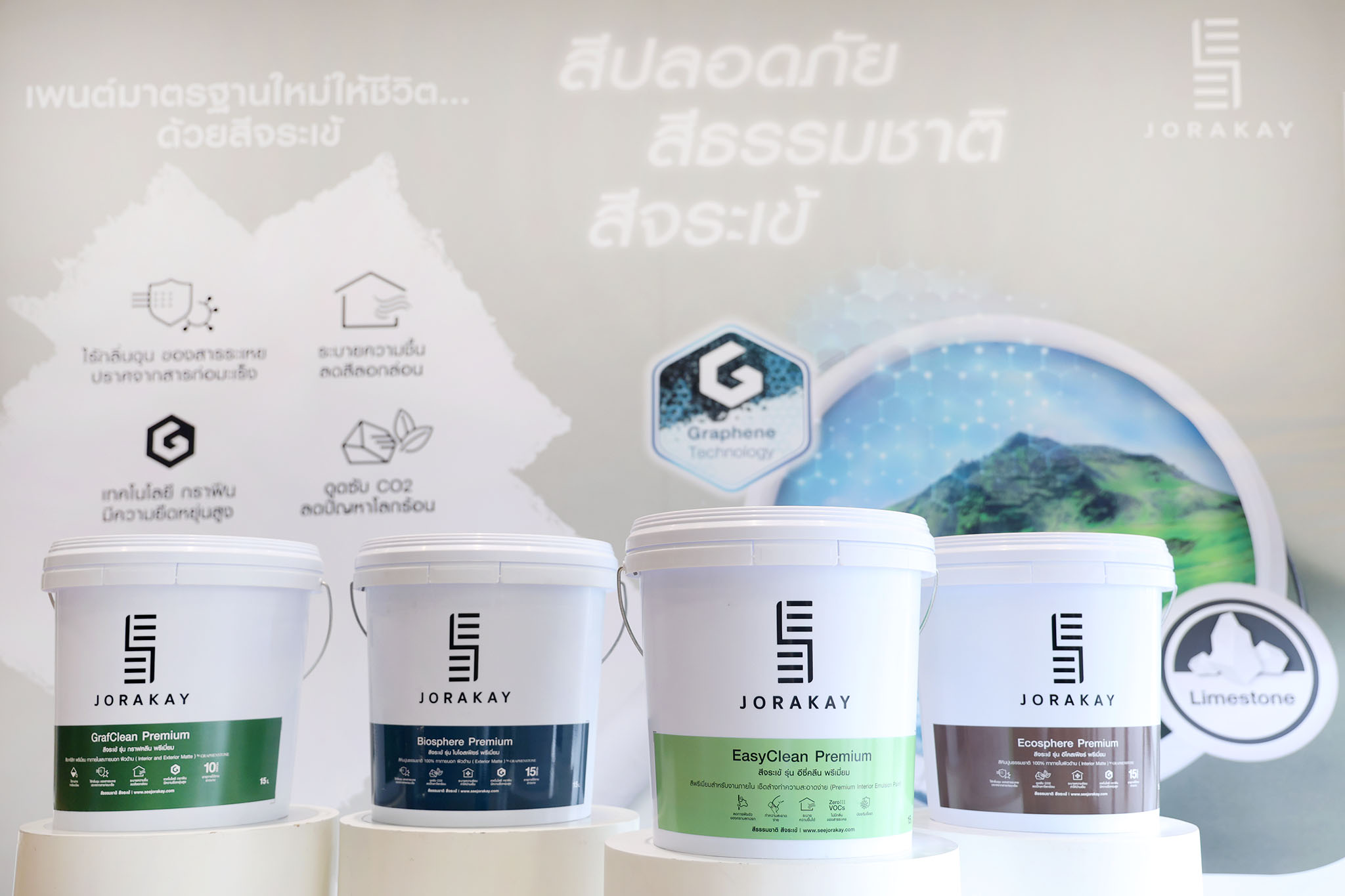 จระเข้ ส่งสี Jorakay Natural Color ช่วยลดภาวะโลกร้อน เจาะลูกค้ารักษ์โลก