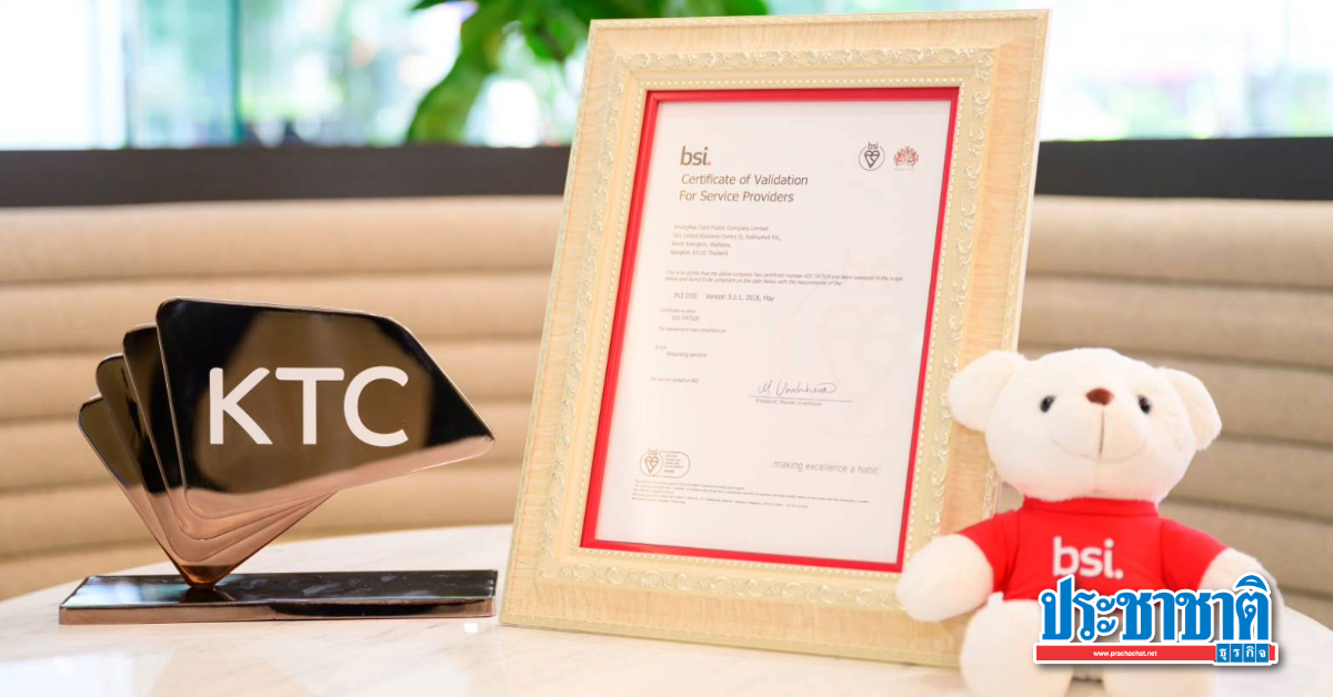 RS-W5 - ข่าวสาร - SETTRADE.COM