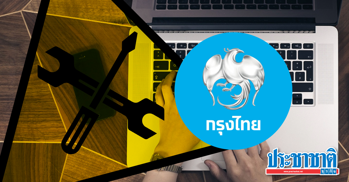 NEX - ข่าวสาร - SETTRADE.COM