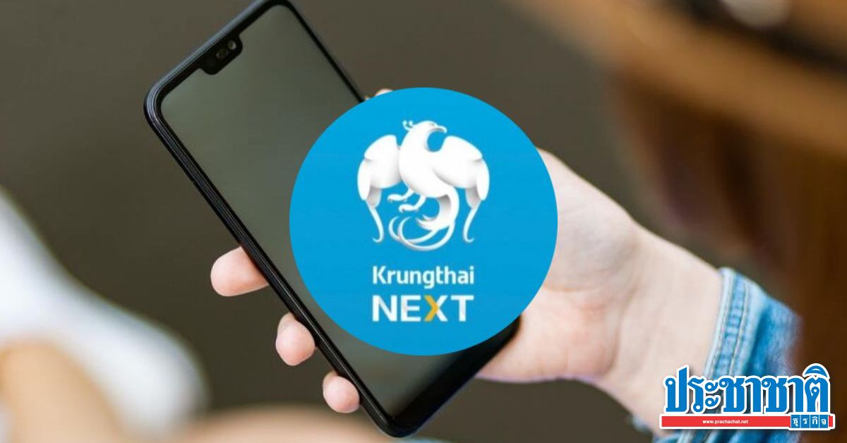 NEX - ข่าวสาร - SETTRADE.COM