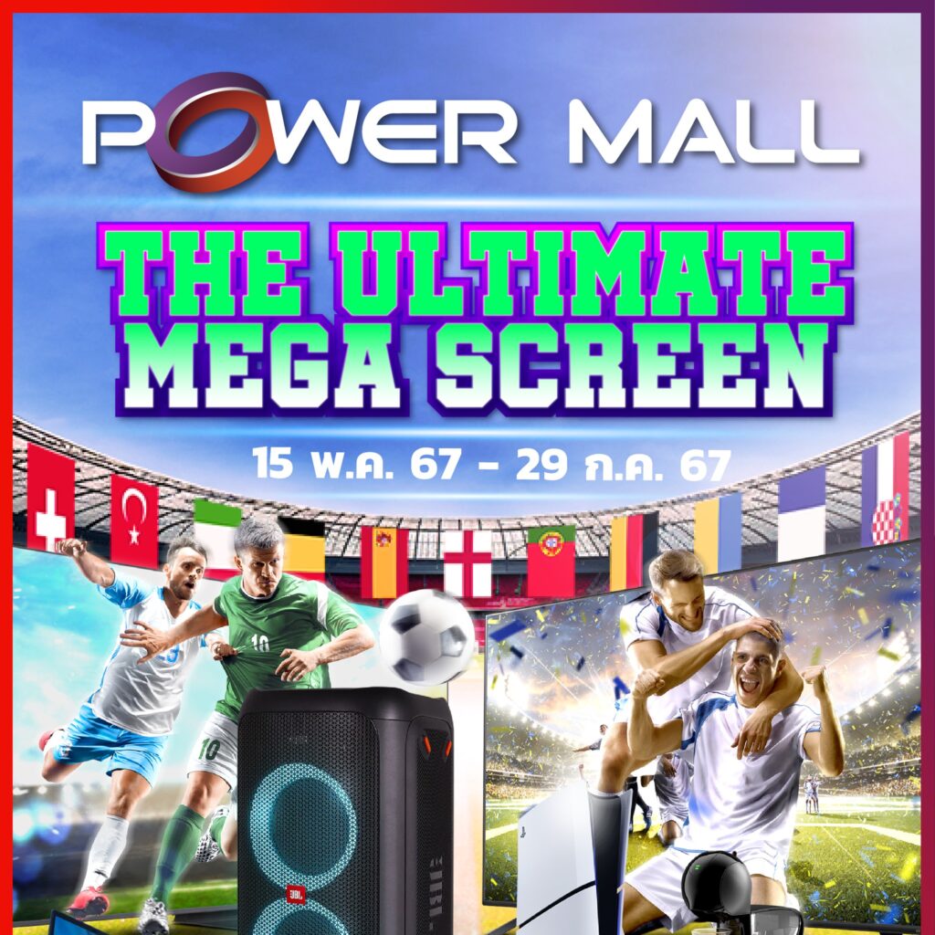 ค่ายทีวี-ร้านเครื่องใช้ไฟฟ้าประชันรางวัลใหญ่ แคมเปญบอลยูโร