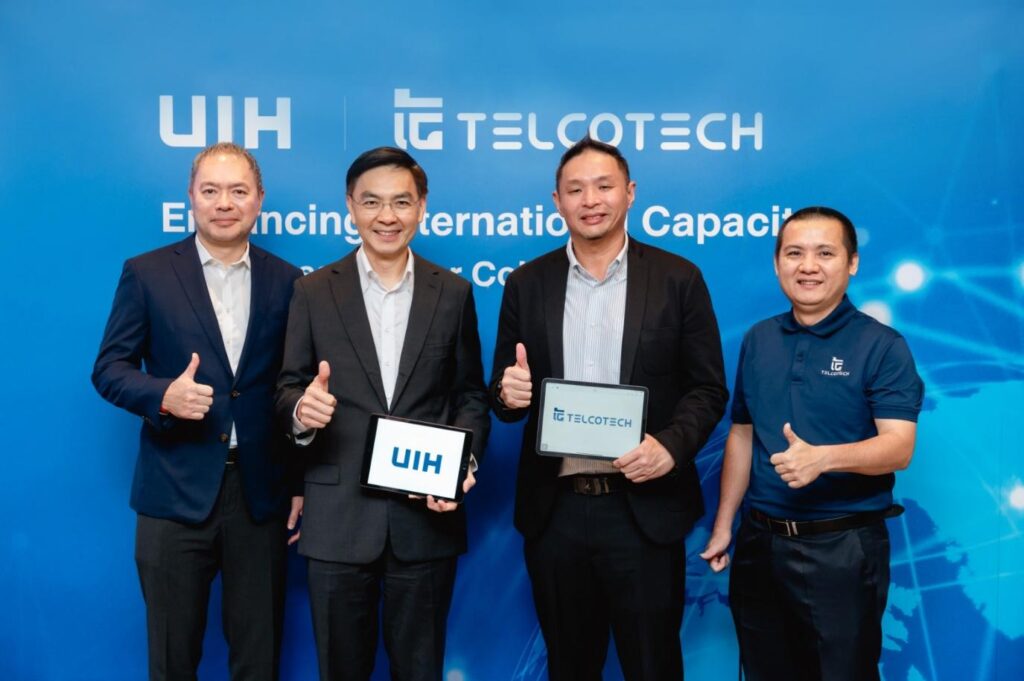 UIH จับมือ Telcotech เสริมแกร่งโครงข่ายโทรคมนาคมระหว่างประเทศ