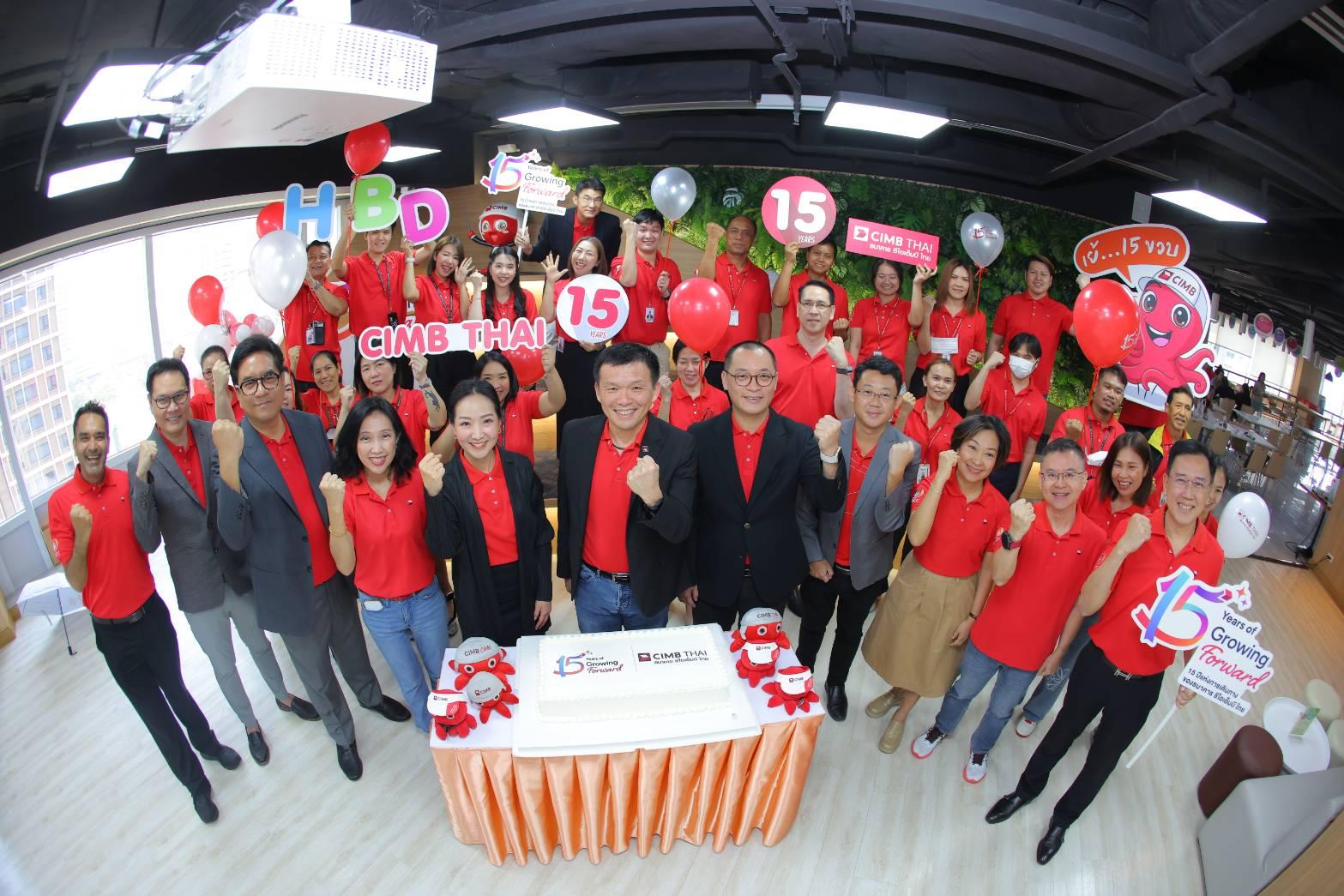 CIMBT ฉลอง 15 ปีแห่งการเติบโต ก้าวเป็นธนาคารที่ ‘ใช่’ ของทุกคน