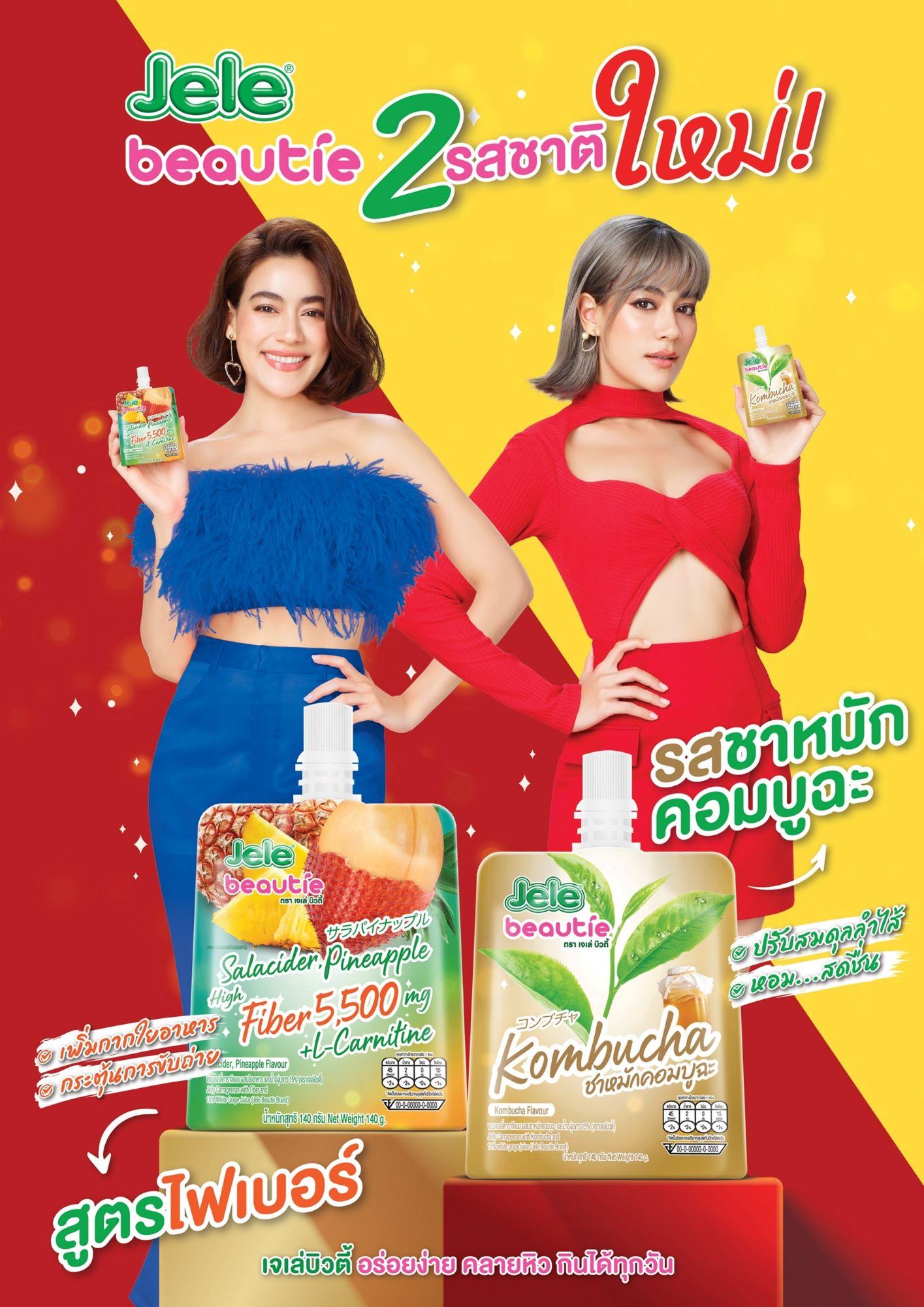 SNNP เปิดงบ Q1/67 กวาดรายได้ 1,457 ล้านบาท