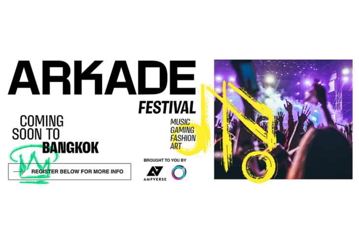 ผู้นำด้านเกมมิ่งและความบันเทิงรายแรกในเอเชีย 'Ampverse'