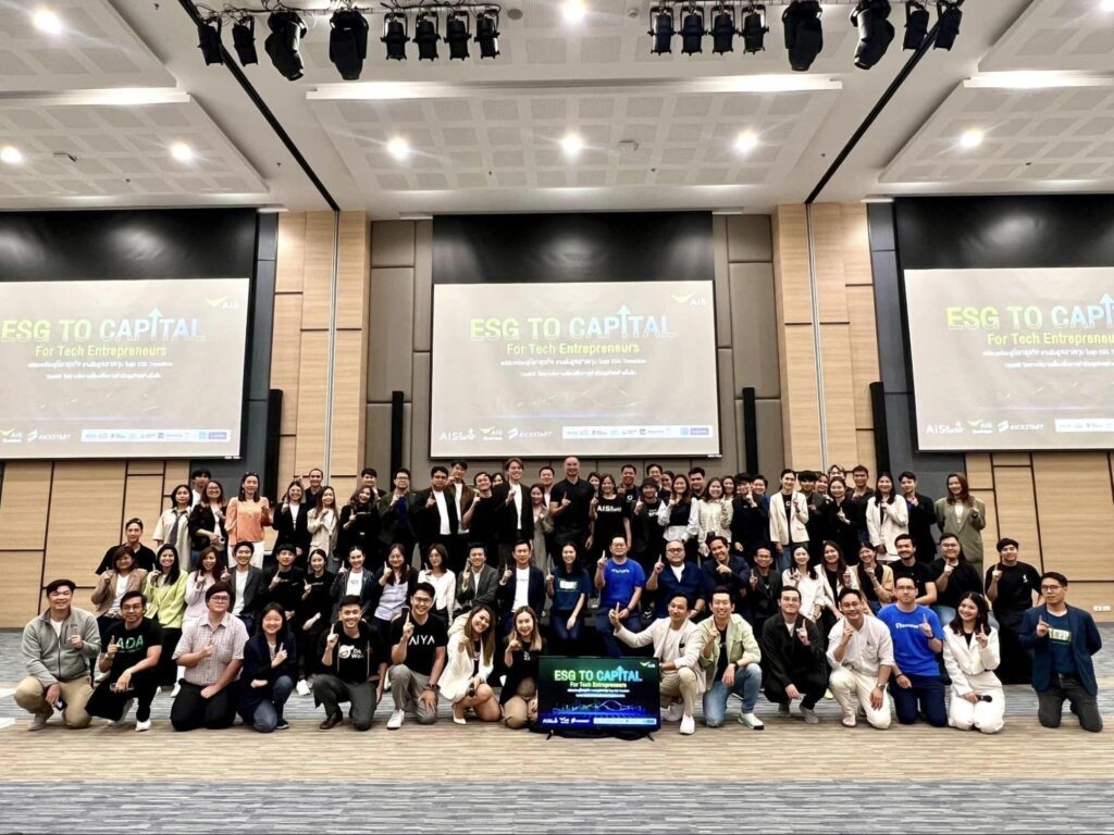 เปิดแนวคิด AIS The StartUp เดินแผนหนุนหลัก ESG ส่งสตาร์ทอัพไทยโตไกลในตลาดทุน