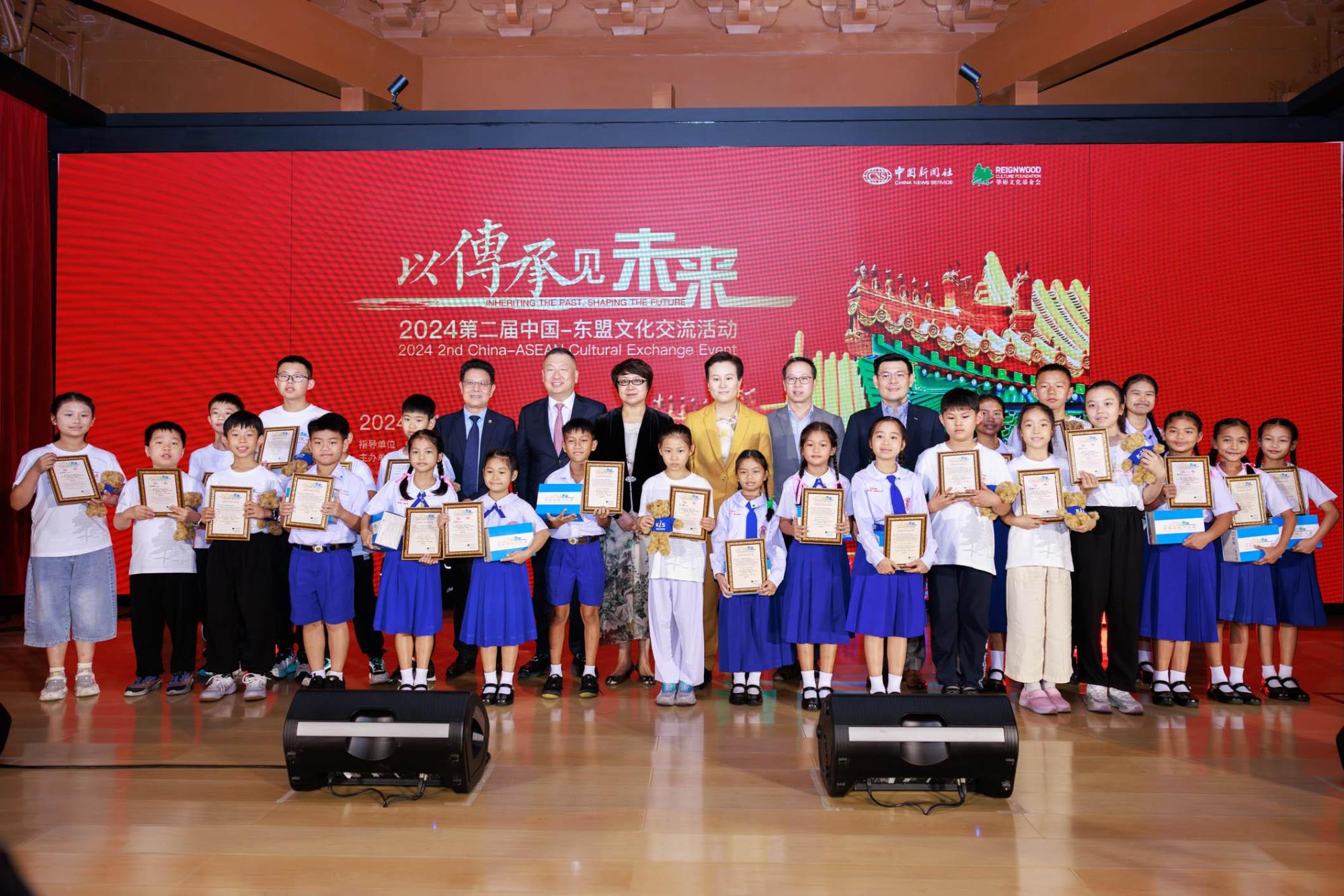 มูลนิธิ Reignwood Cultural Foundation จัดงานแลกเปลี่ยนวัฒนธรรมจีน ...