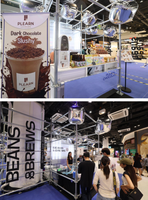 ทรู ดิจิทัล พาร์ค จัดงาน TRUE DIGITAL PARK BEANS & BREWS