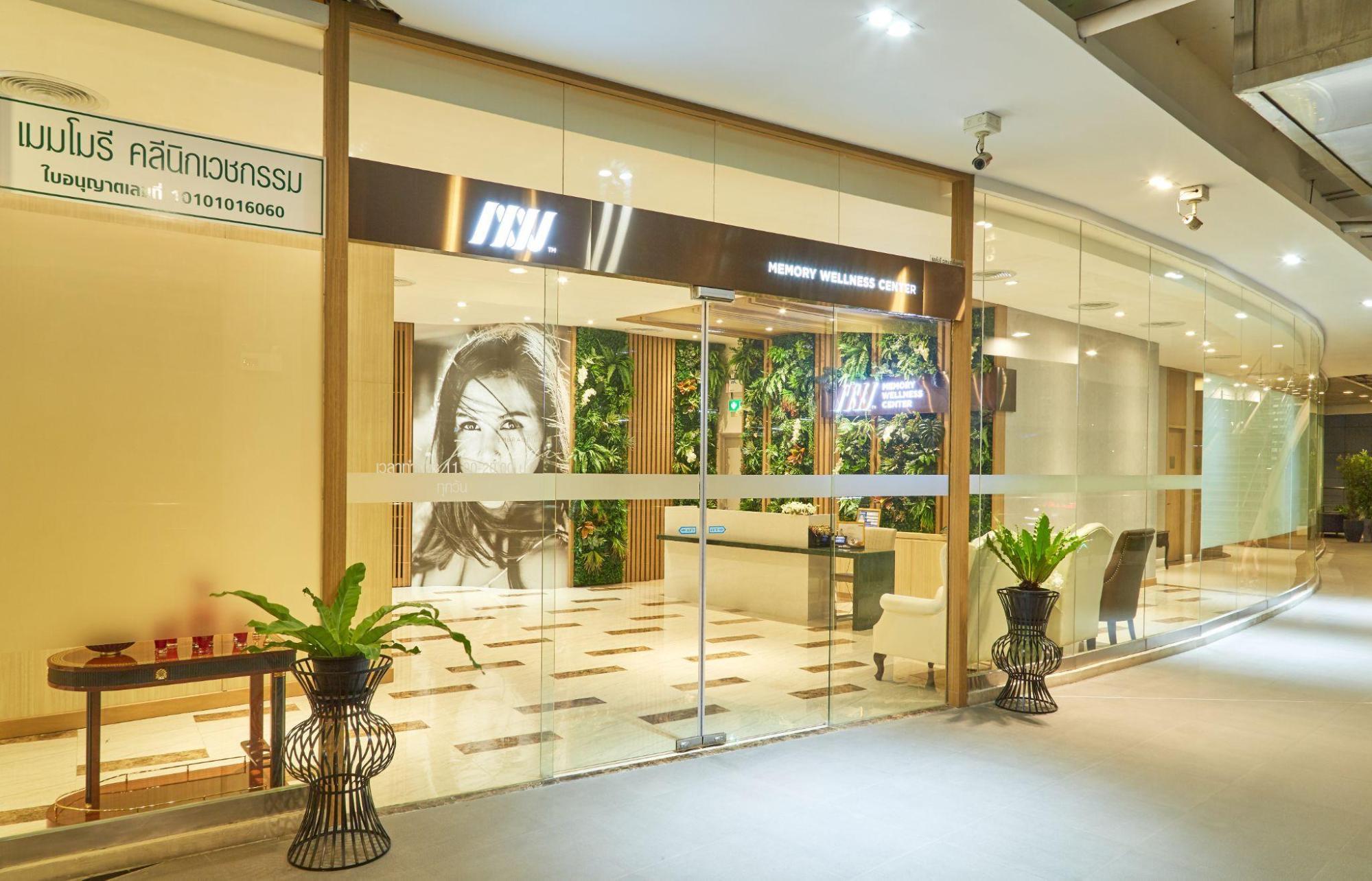 Memory Clinic & Wellness Center ชู ‘เวชศาสตร์เชิงป้องกัน-ชะลอวัย’ หนุน ...