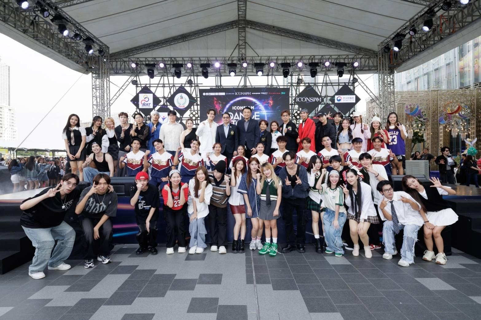 ไอคอนสยาม ร่วมเชิดชูส่งเสริมเยาวชนไทยคนรุ่นใหม่