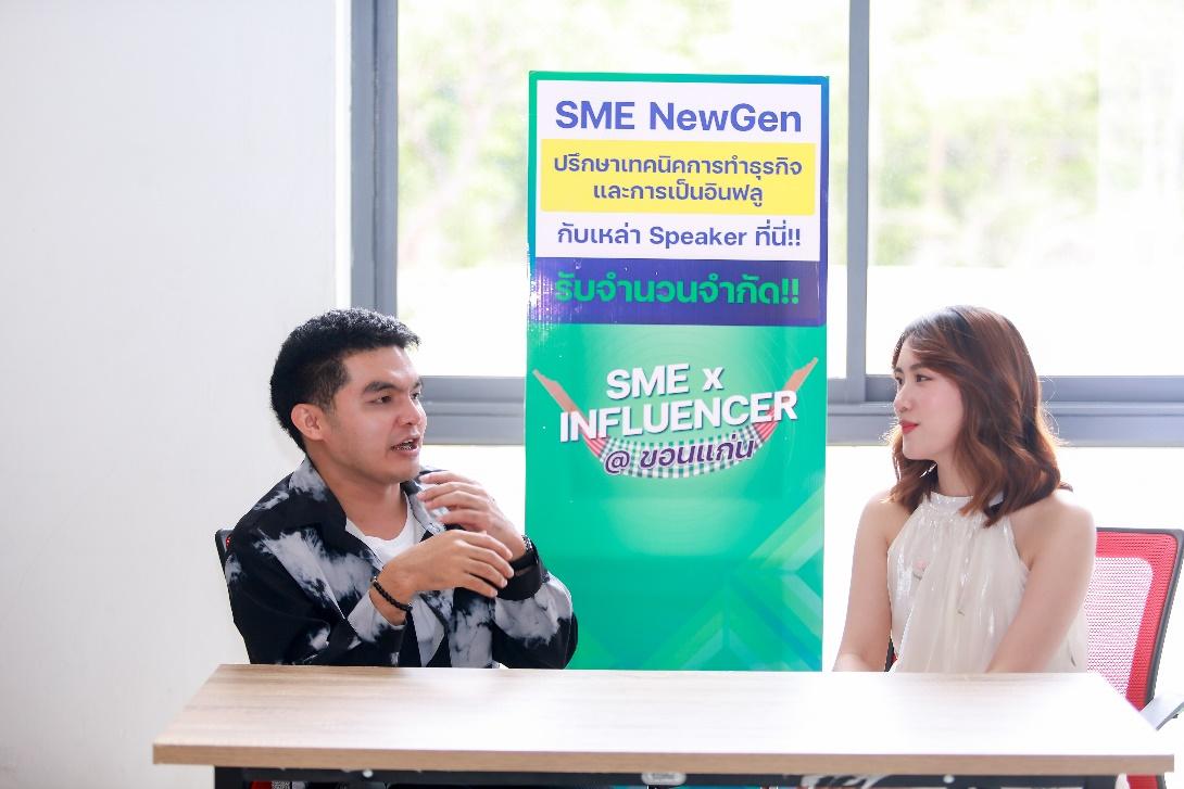 3 องค์กรผนึกกำลังจับมือ จัดสัมมนาฟรี! “SME x Influencer”