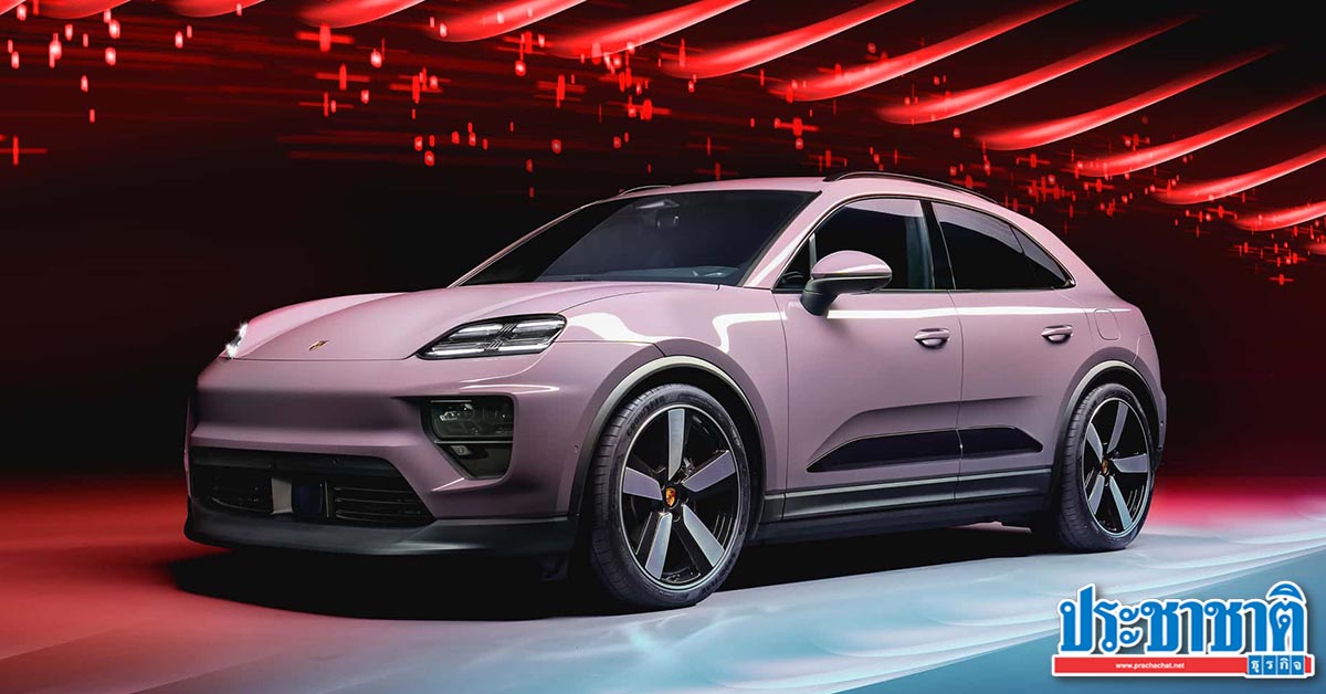 Macan EV สถิติใหม่ วิ่งไกล 613 กม.