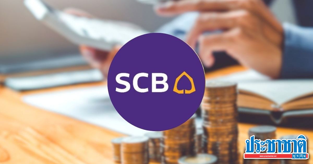 SCB - ข่าวสาร - SETTRADE.COM