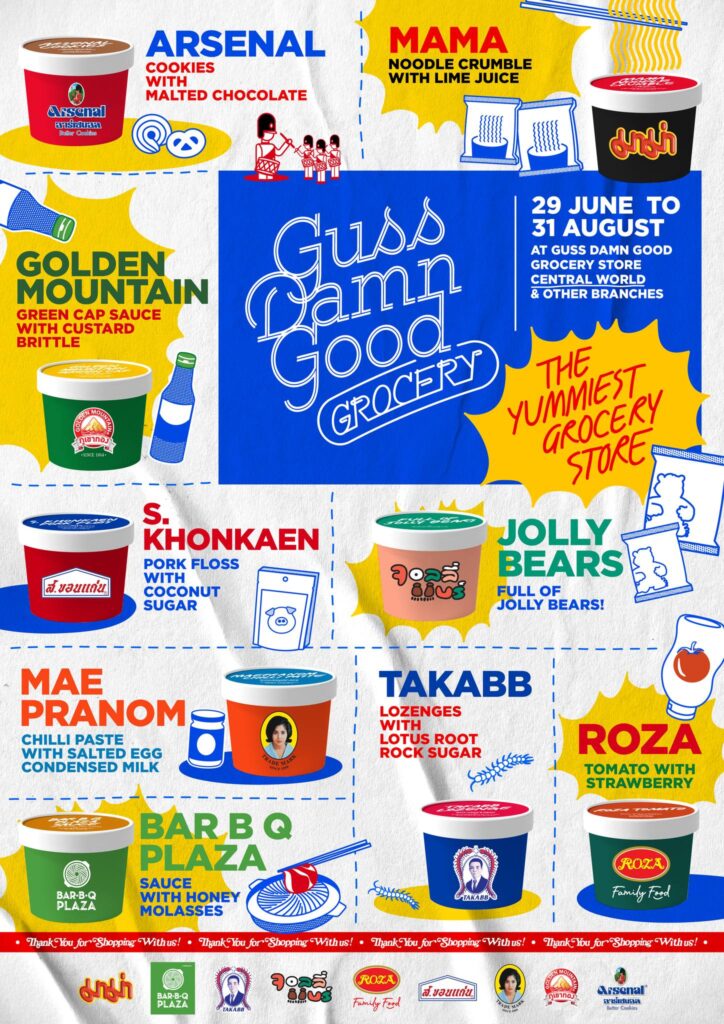 Guss Damn Good ผนึก 9 แบรนด์ดังคู่บ้านคนไทย เปิดตัวไอศกรีมสุดแนว