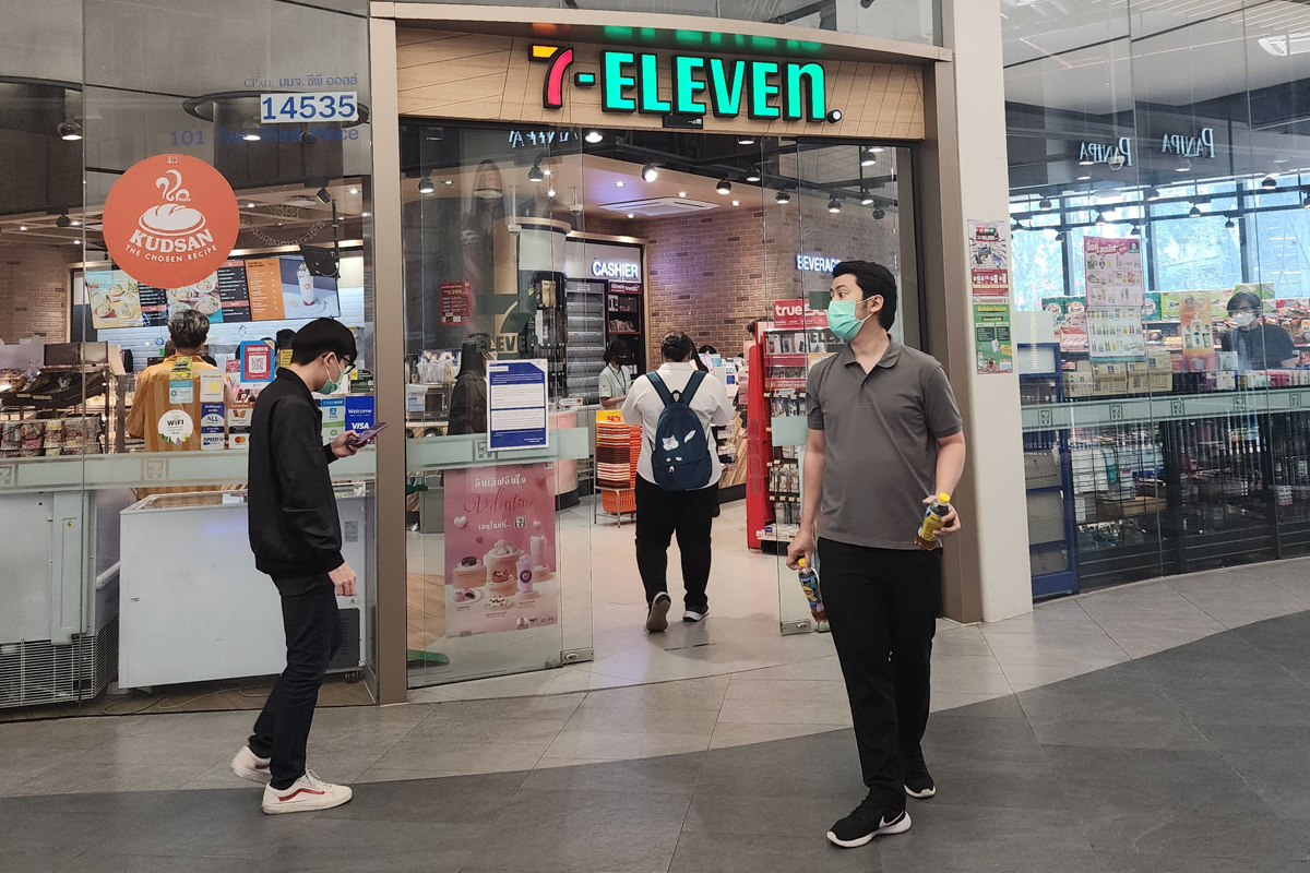 เรื่องเล่าจาก 7-11