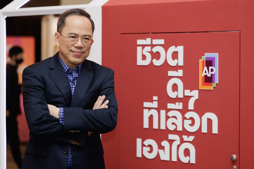 อนุพงษ์ AP Creative Talk บริหารอสังหาฯแบบเรียนรู้ตลอดชีวิต
