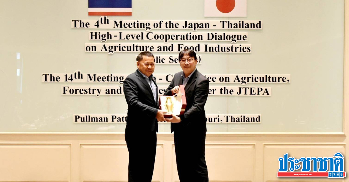 TPS - ข่าวสาร - SETTRADE.COM