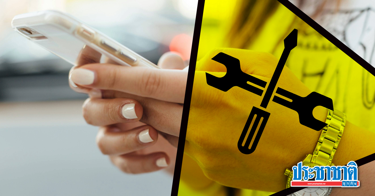 TPS - ข่าวสาร - SETTRADE.COM