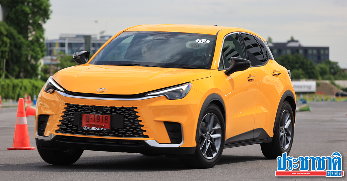 Lexus LBX ฟอร์มจัด เครื่องจี๊ด