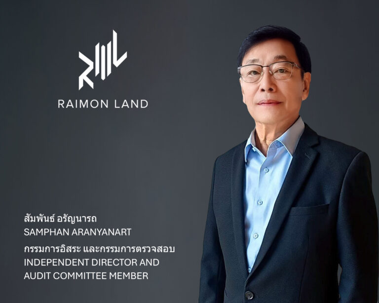 RML แต่งตั้ง CFO คนใหม่ "สรพงษ์ มาเมือง" มีผลตั้งแต่ 1 ก.ค. 67