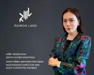 RML แต่งตั้ง CFO คนใหม่ "สรพงษ์ มาเมือง" มีผลตั้งแต่ 1 ก.ค. 67