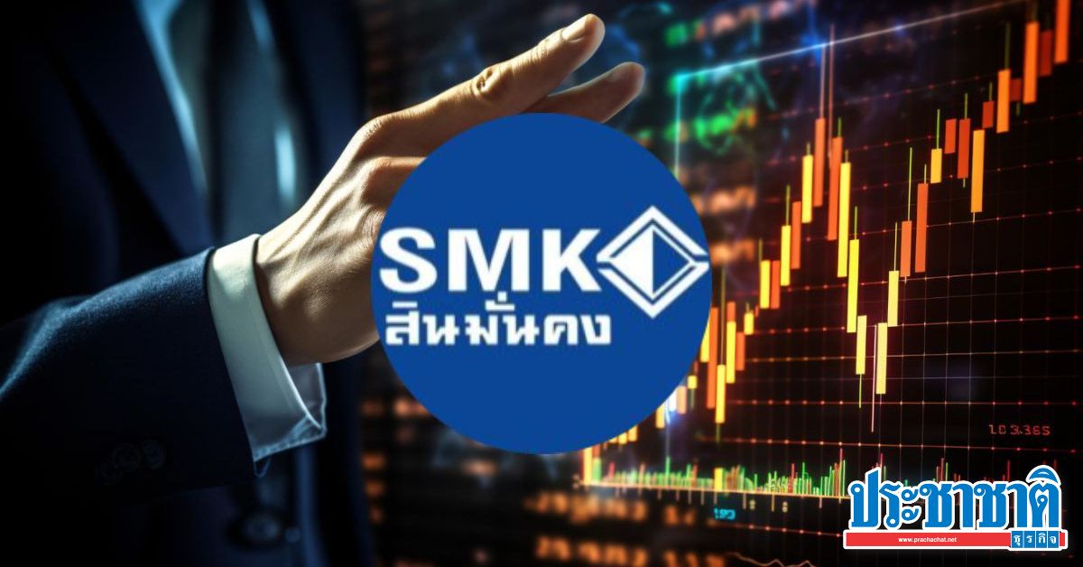 MK - ข่าวสาร - SETTRADE.COM