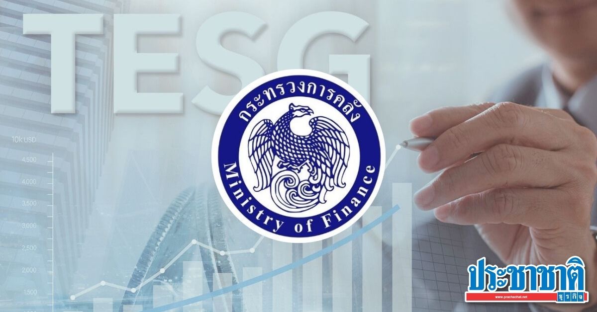กองทุน TESG ลุ้น ครม.ไฟเขียว พระเอกช่วยหนุนตลาดหุ้นไทยครึ่งปีหลัง