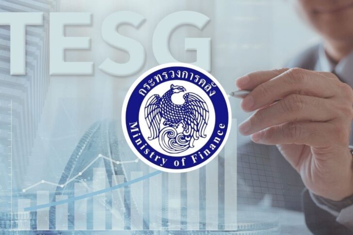 คลังทุบโต๊ะ กองทุน TESG ใหม่ ลดหย่อนภาษีได้ 3 แสน ถือครองกองทุน 5 ปี