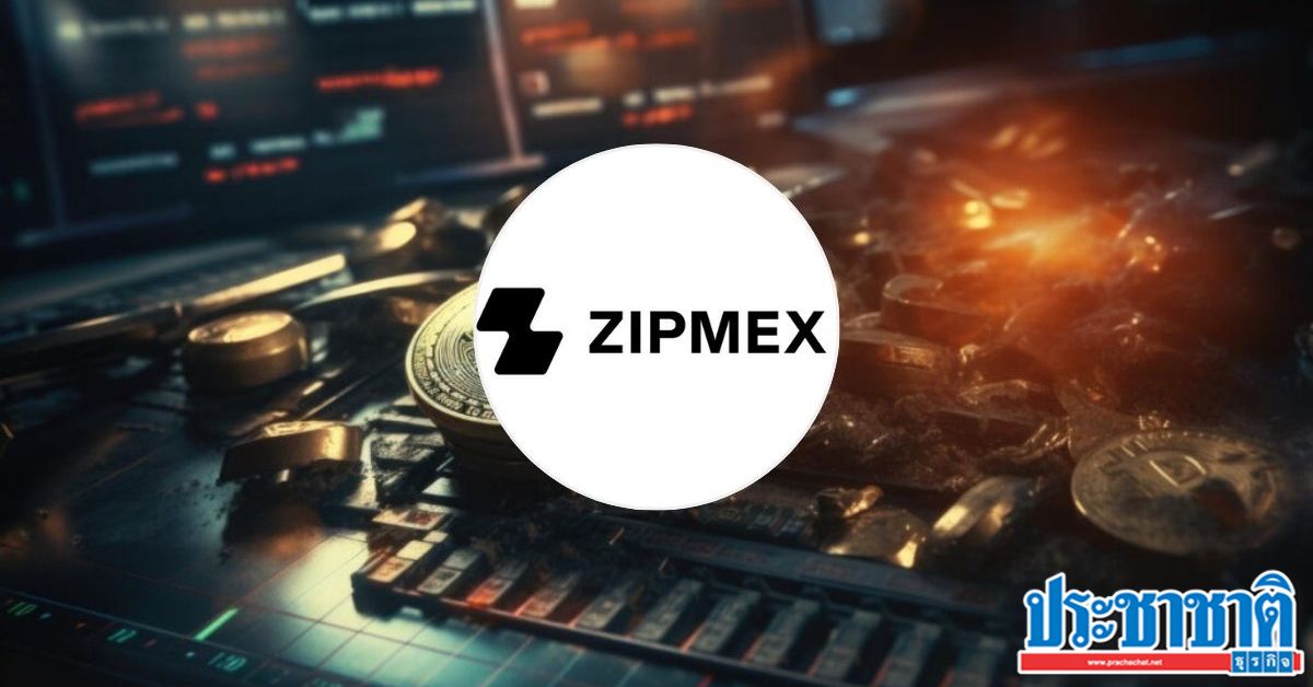 IP - ข่าวสาร - SETTRADE.COM