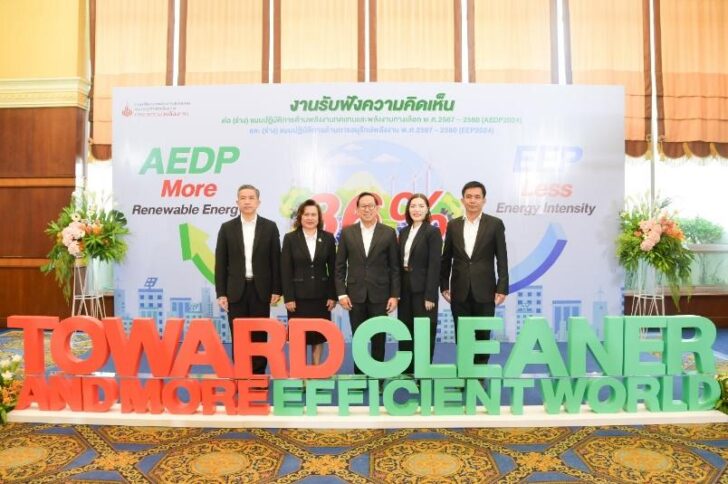 ชาวไร่มัน-อ้อย ค้าน ร่าง AEDP 2024 หดเอทานอล E10 รายได้หาย 30,000 ล้าน