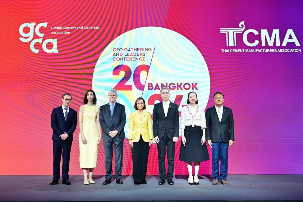 TCMAประชุมGCCA 2024 พิชิตเป้าหมาย Net Zero Future