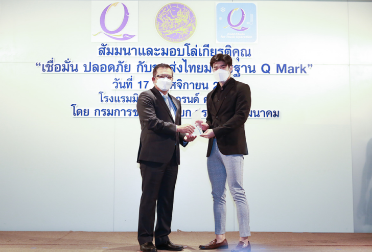 Inter Express ประกาศเดินหน้าเสริมทัพหนุนยอดขายผู้ประกอบการ