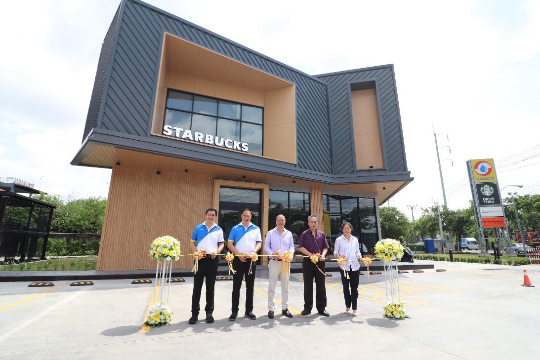 “SUSCO” จับมือสตาร์บัคส์ เดินหน้าเปิดสาขาย่านสุขาภิบาล 5