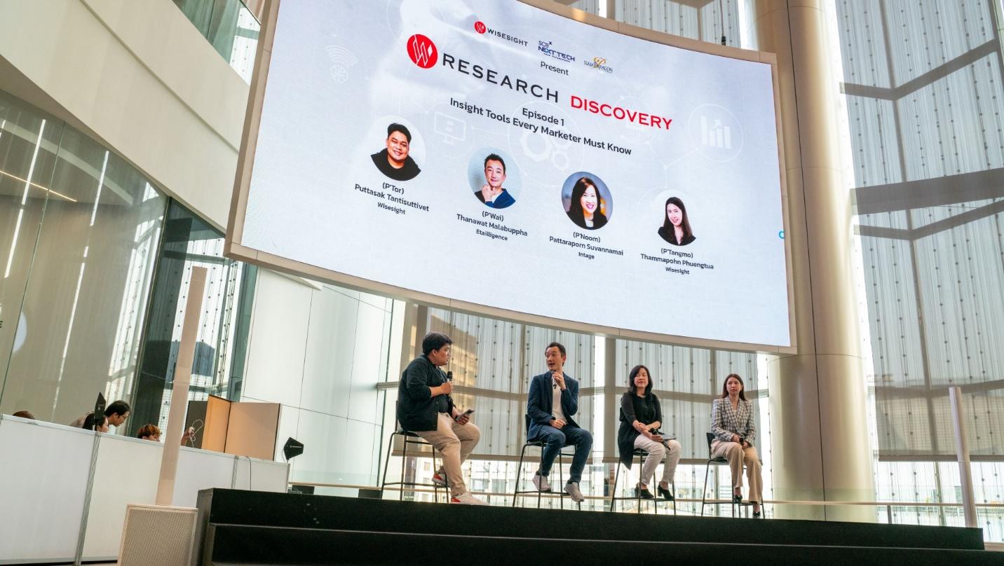 สยามพารากอน จับมือ Wisesight จัดงาน “Wisesight Research Discovery”