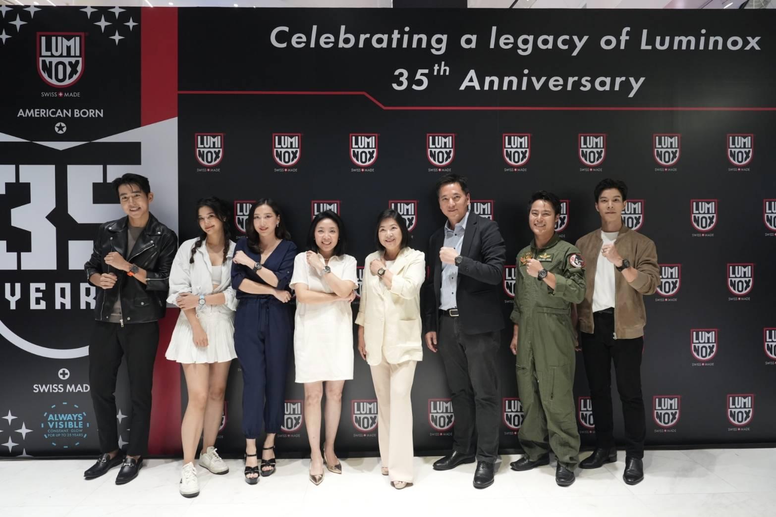 Luminox ฉลองครบรอบ 35 ปี เปิดตัวนาฬิกาฮีโร่สุดพิเศษ