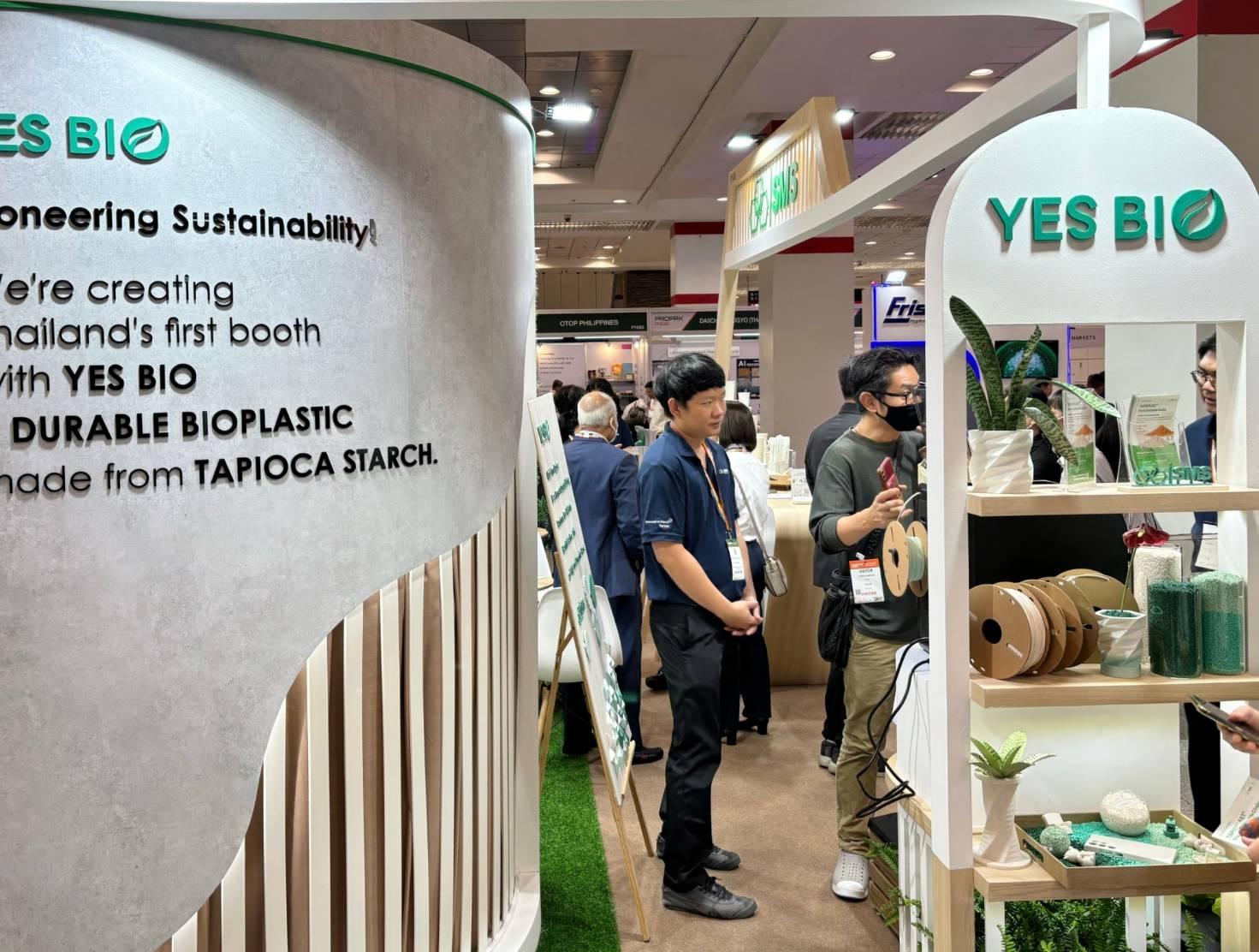 กลุ่มบริษัท เอส เอ็ม เอส เปิดตัวแบรนด์ “YES BIO”