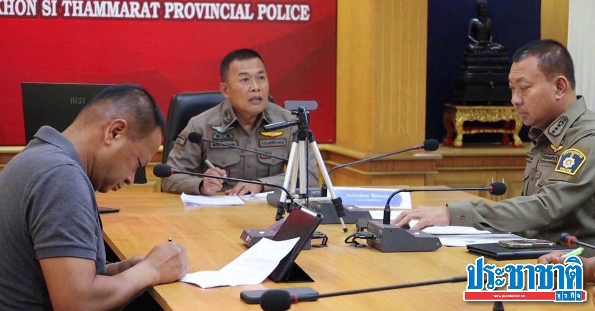 TPS - ข่าวสาร - SETTRADE.COM