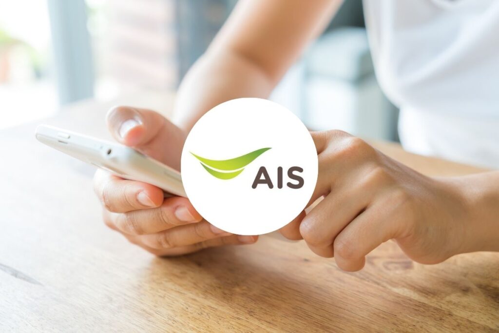 AIS โชว์ผลงาน ไตรมาส 3/2567 จำนวนผู้ใช้ 5G โต 35%