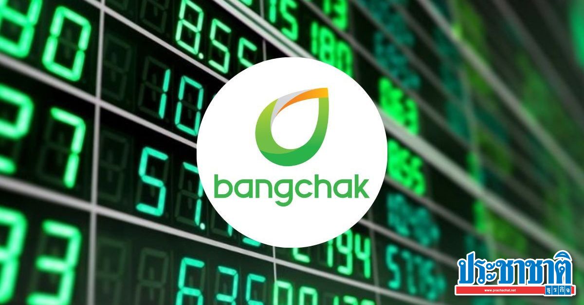 BCP - ข่าวสาร - SETTRADE.COM