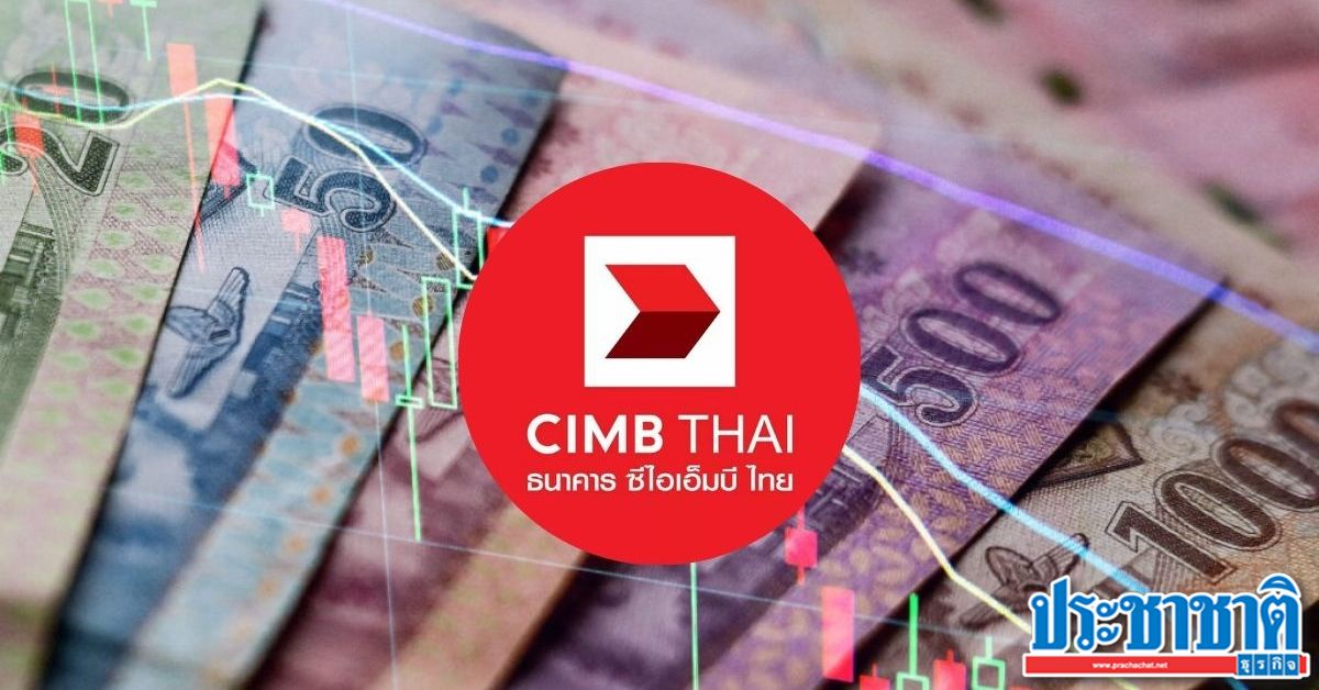 CIMBT - ข่าวสาร - SETTRADE.COM