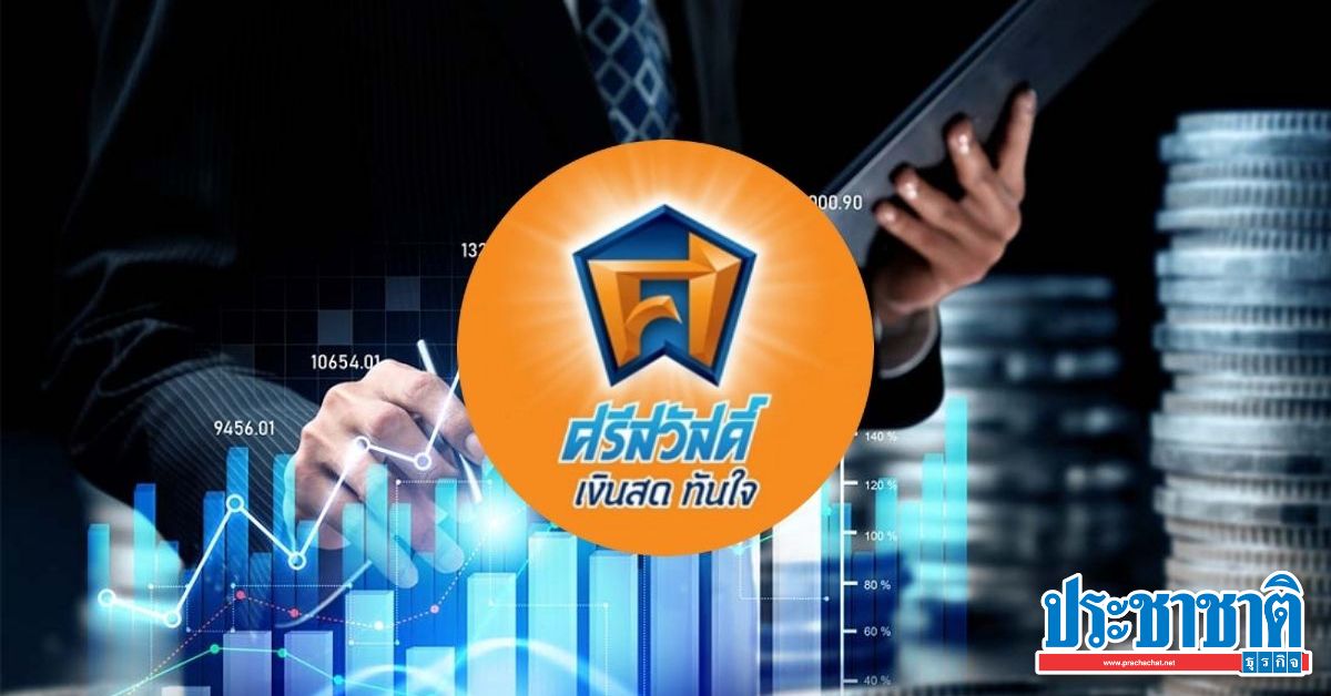 SAWAD - ข่าวสาร - SETTRADE.COM