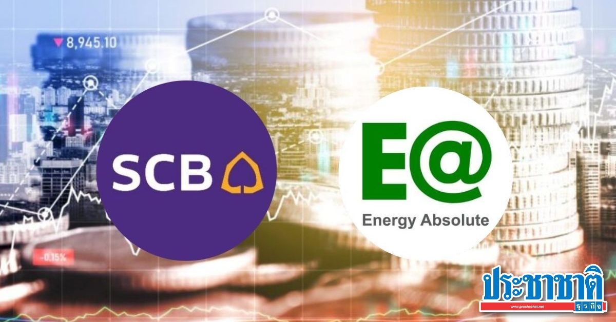 SCB - ข่าวสาร - SETTRADE.COM